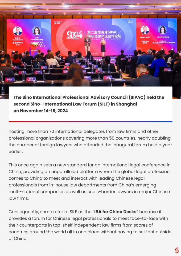 SIPAC 思百库 | SIPAC 2025-2026 Membership Proposal for China Desks