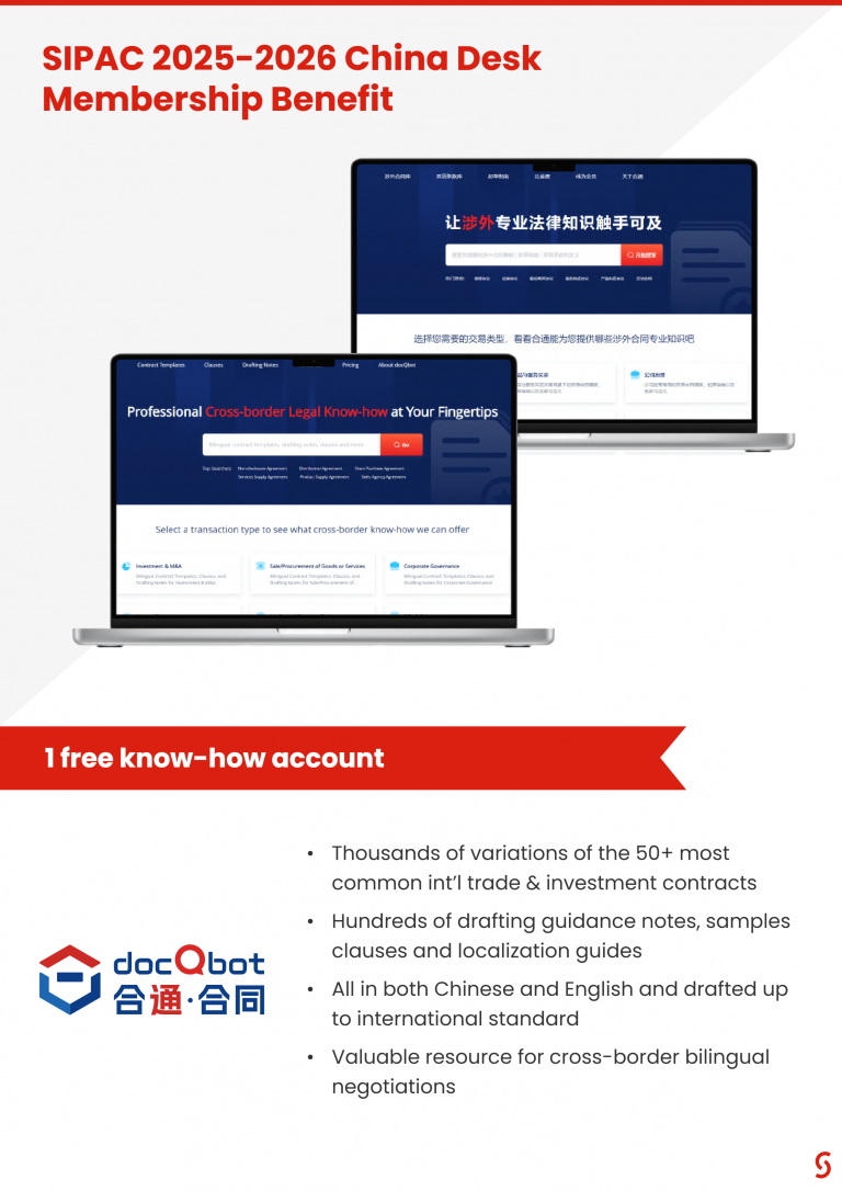 SIPAC 思百库 | SIPAC 2025-2026 Membership Proposal for China Desks